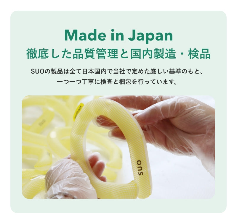 デコレ SUO RING 28°ICE チェック柄 | SUO